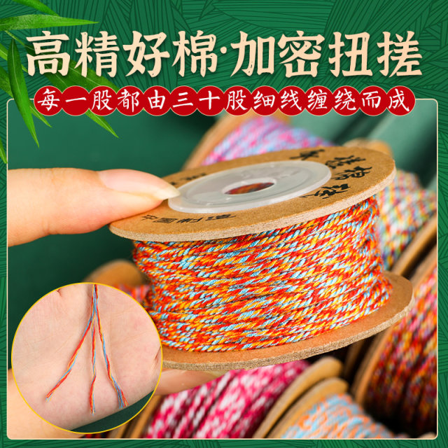 Tibetan hand-rolled cotton thread handmade diy braided rope hand string ...