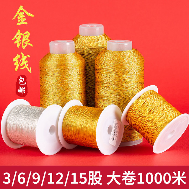 Gold thread braided rope Gold thread DIY hand braided rope 369 strands ...