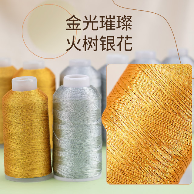 Gold wire braided rope gold wire diy hand braided rope 369 strands No ...