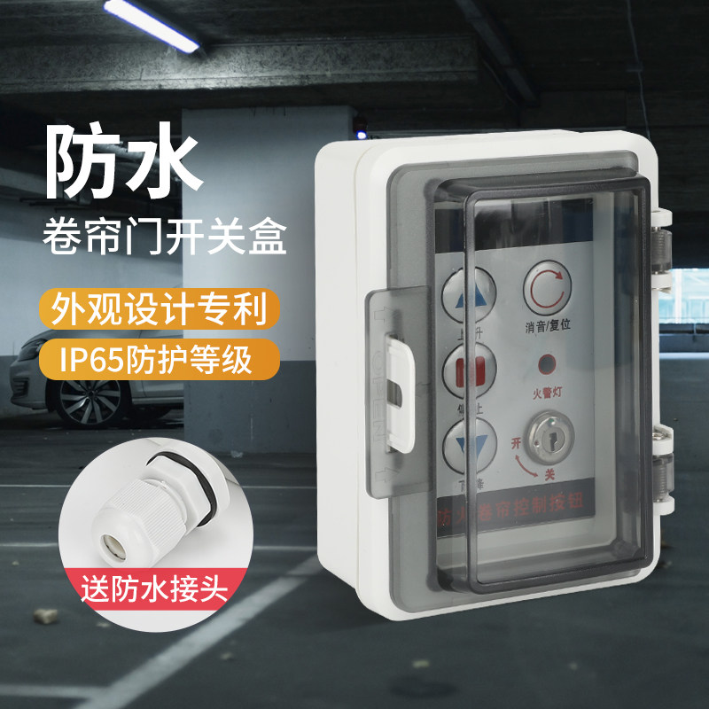 Waterproof Switch Outer Box - Fireproof Electronic Button Lock Box