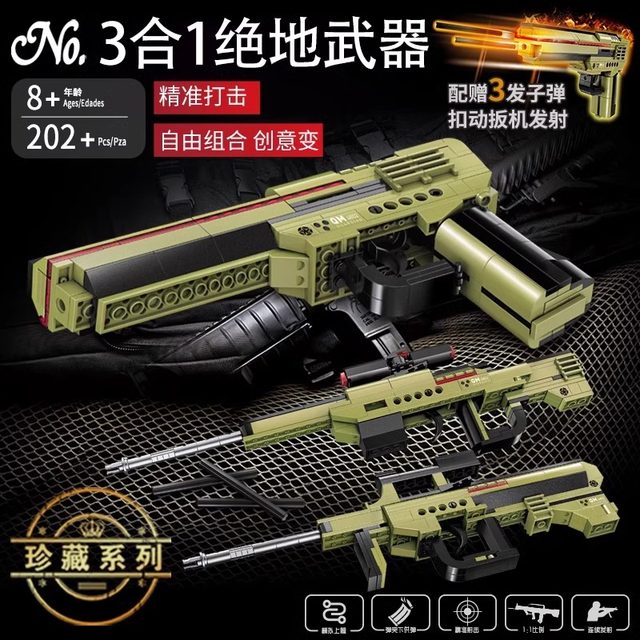 Jedi Weapon Desert Eagle Pistol Model Tactical Weapon Three ...