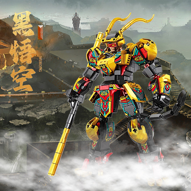 Black Sun Wukong mecha model children's puzzle assembled building ...