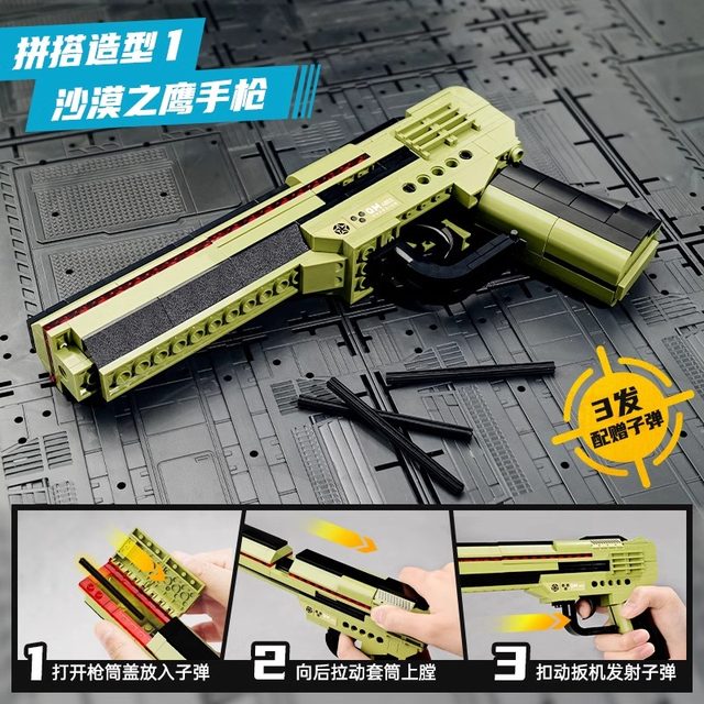 Enlightenment Bohome Jedi Weapon Installation Toys Desert Eagle Pistol ...