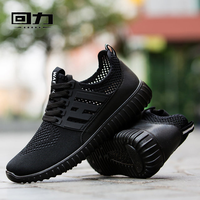 Pull back men's shoes breathable summer mesh shoes men's all black mesh ...