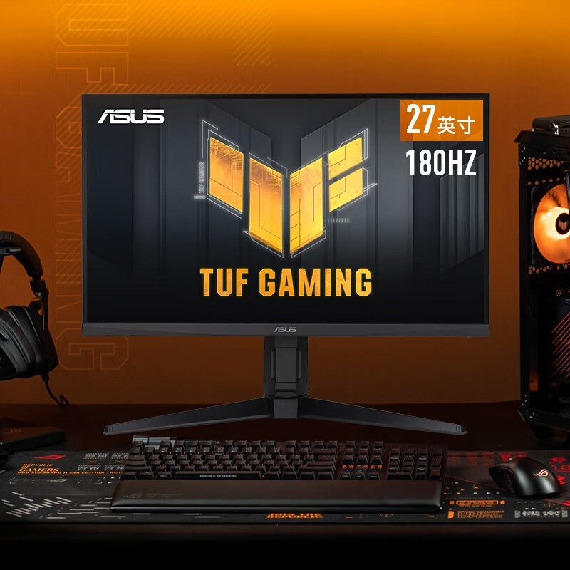 ASUS TUF Esports Little King Kong 27-Inch Esports Computer 2K Fast IPS ...