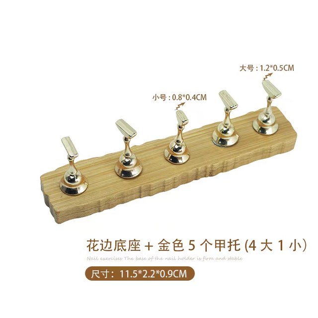 Manicure log practice nail holder base minimalist nail holder clay ...