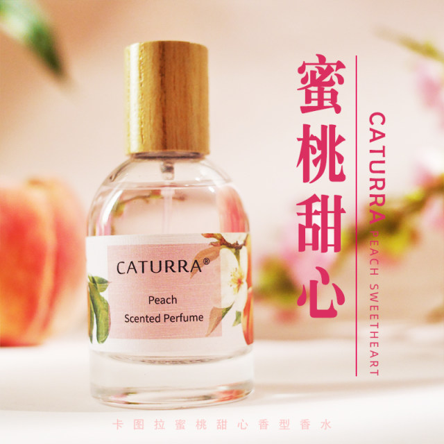 Peach perfume peach flavor sweet peach fruit fragrance fresh and ...