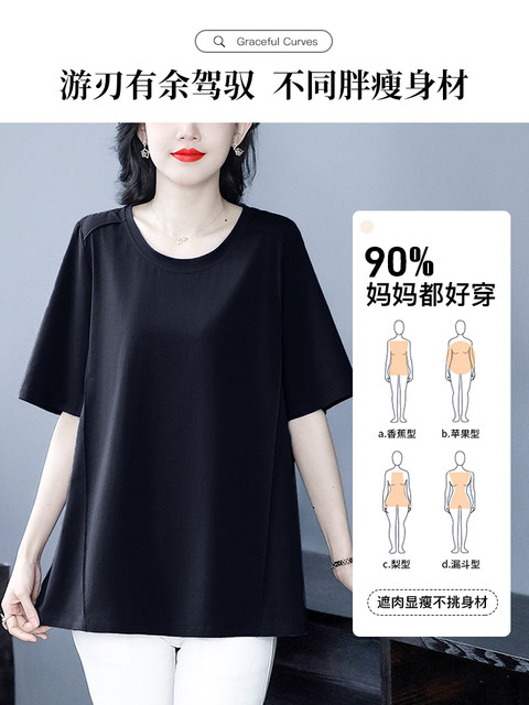 Plus size Women's pure cotton Round Neck T-Shirt Tops Loose Belly ...