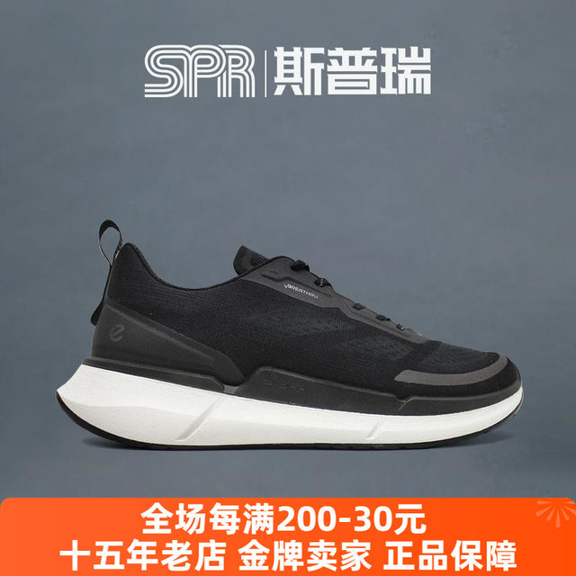 Ecco/Aibu men's mesh breathable sports shoes casual comfortable ...