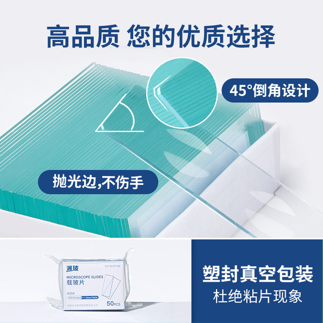Xiangbo microscope slide coverslip laboratory use 7101 single and ...