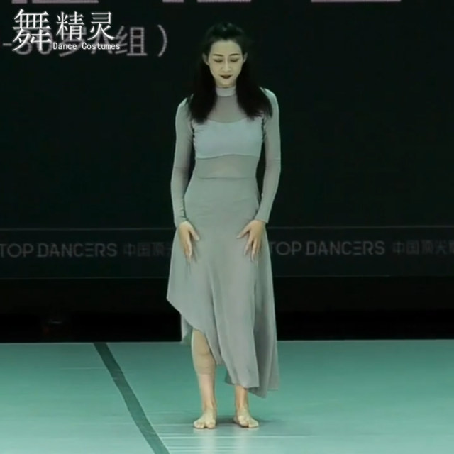 Modern dance one-piece dress performance clothing modern dance art test ...