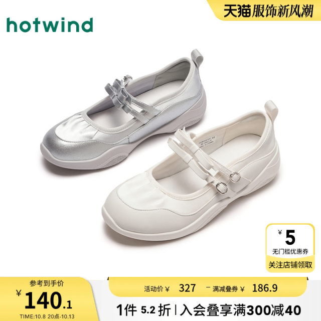 Hot wind women's shoes 24 autumn new women's bow pleated single shoes ...