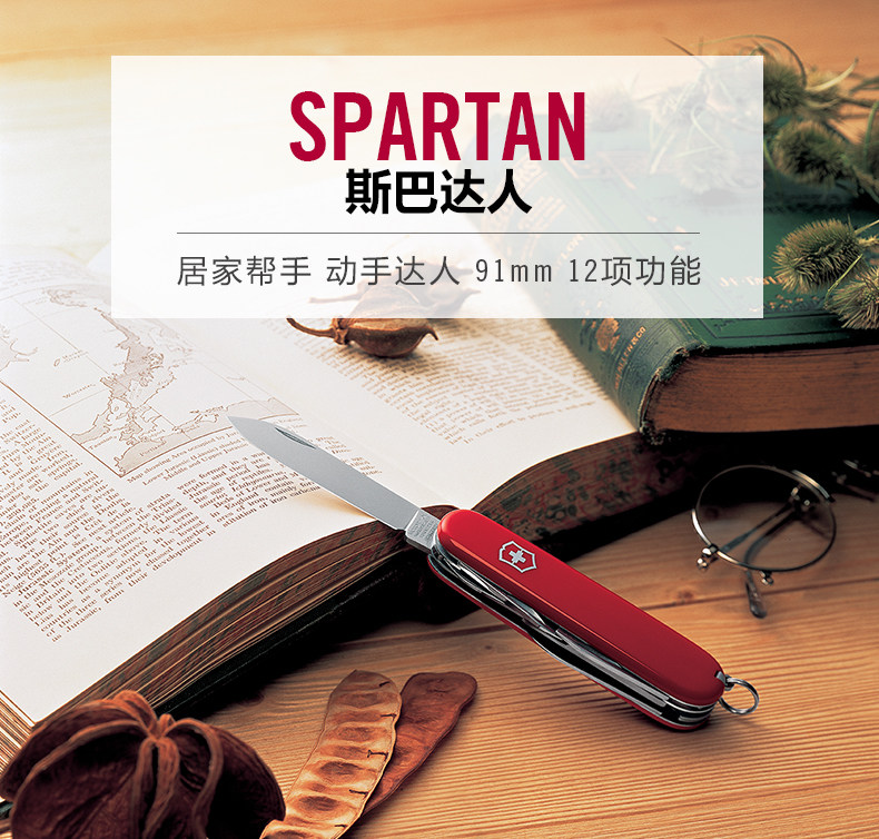 Multifunctioneel mes - Kleur, Onder 60° | Victorinox