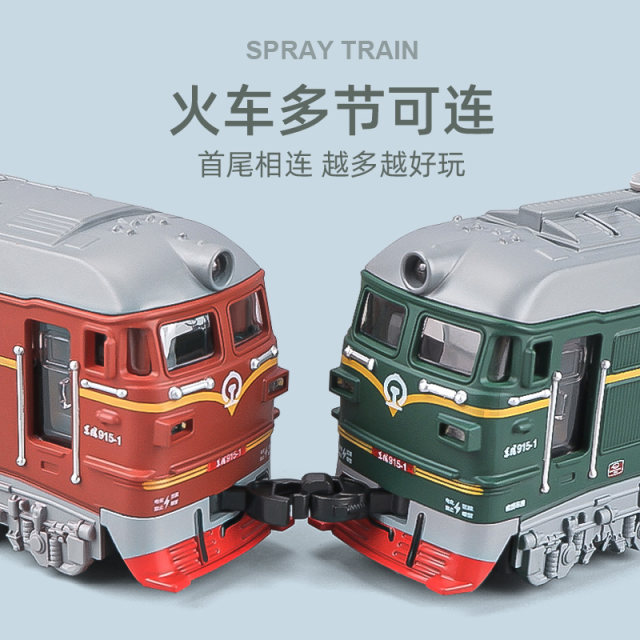 Sprayable children's alloy green leather train model simulation steam ...