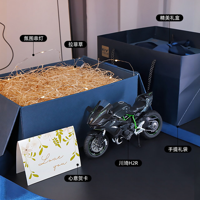 Kawasaki h2r motorcycle model toy simulation alloy motorcycle boy ...