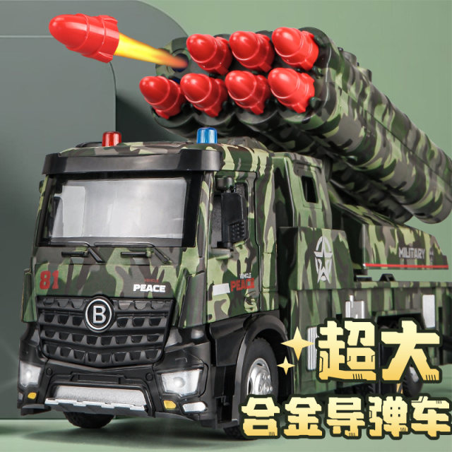 Kawei large boy alloy missile launching toy car children's missile ...