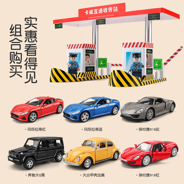 Kawei children's toll station toy high-speed scene simulation parking ...