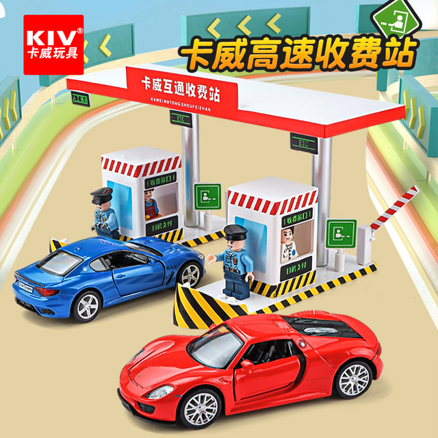 Kawei children toll station toy high-speed scene simulation parking lot ...