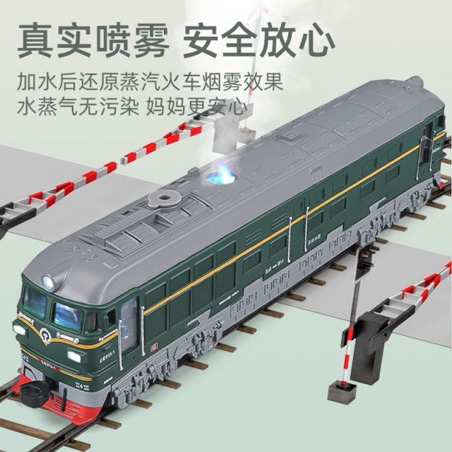 Sprayable children's alloy green leather train model simulation steam ...