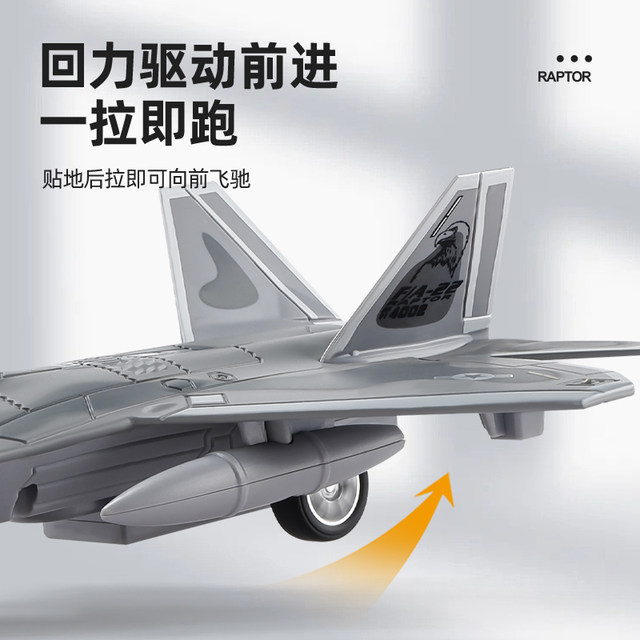 F22 Raptor Stealth Children's Alloy Aircraft Boy Toy Bomber Fighter ...