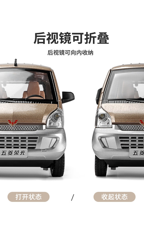 Genuine 1:24 large boy Wuling Rongguang alloy van minivan large ...