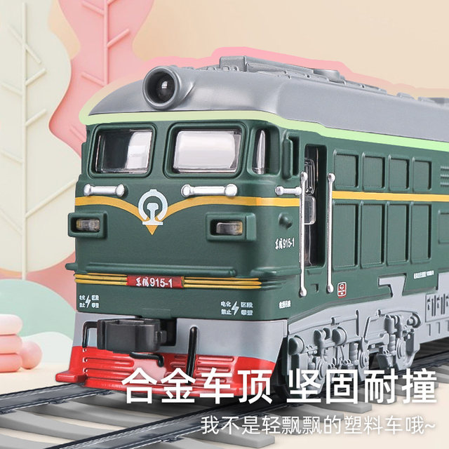 Sprayable children's alloy green leather train model simulation steam ...