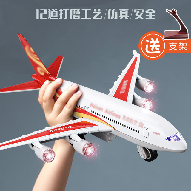 Kawei aircraft model toy simulation alloy children's model aircraft ...
