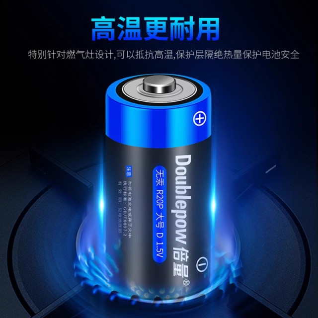 Double quantity No.1 battery carbon No.1 large gas stove special water ...