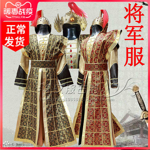Costume Tangguang Hanfu General Uniform Armor Armor Armor Soldiers ...
