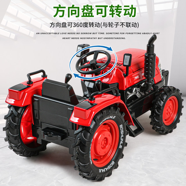 Alloy bucket tractor model farmer vehicle engineering vehicle boy farm ...