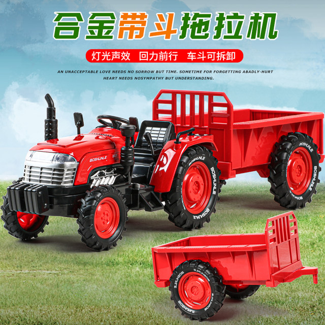 Alloy bucket tractor model farmer vehicle engineering vehicle boy farm ...