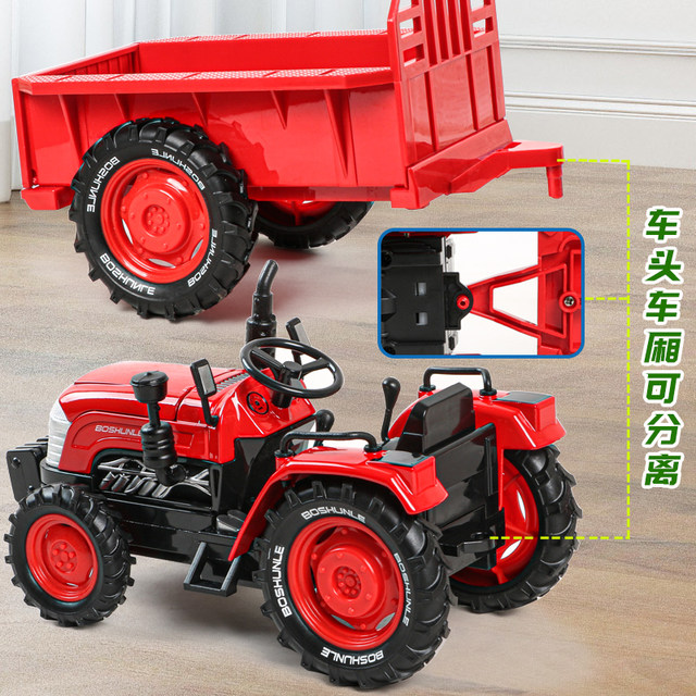 Alloy bucket tractor model farmer vehicle engineering vehicle boy farm ...