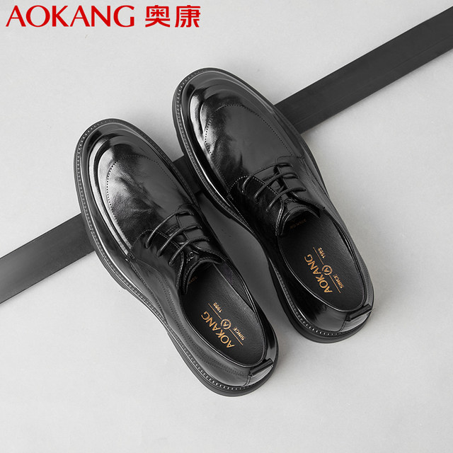 Aokang Men's Shoes Spring and Autumn Business Genuine Leather Casual ...