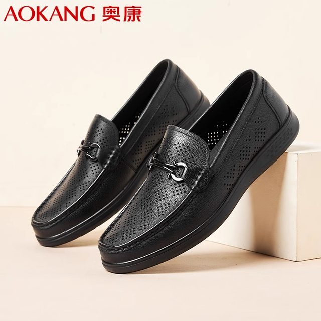 Aokang Men's Shoes Summer Breathable Hollow Leather Sandals Casual ...