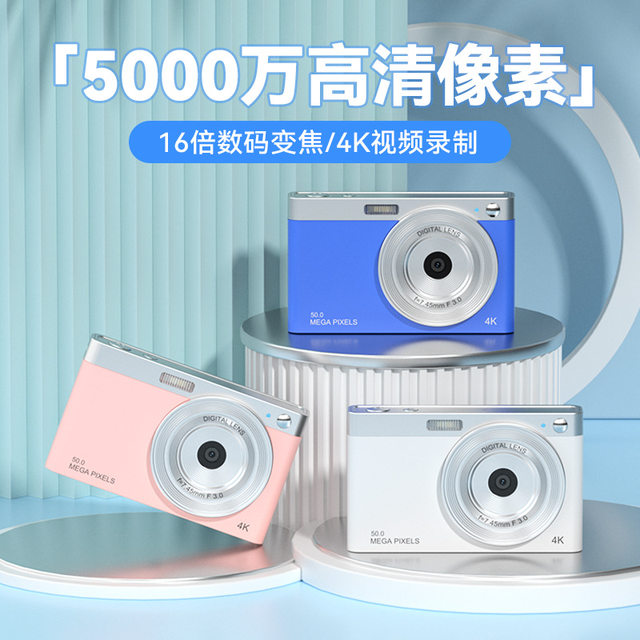 New 50 million pixel high-definition ccd mirrorless camera 4K video ...