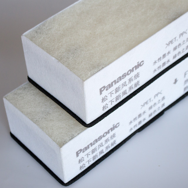 Panasonic fresh air filter filter FY-15ZY1C 25zy1c 35zy1c 50zy1c 80zy1c ...