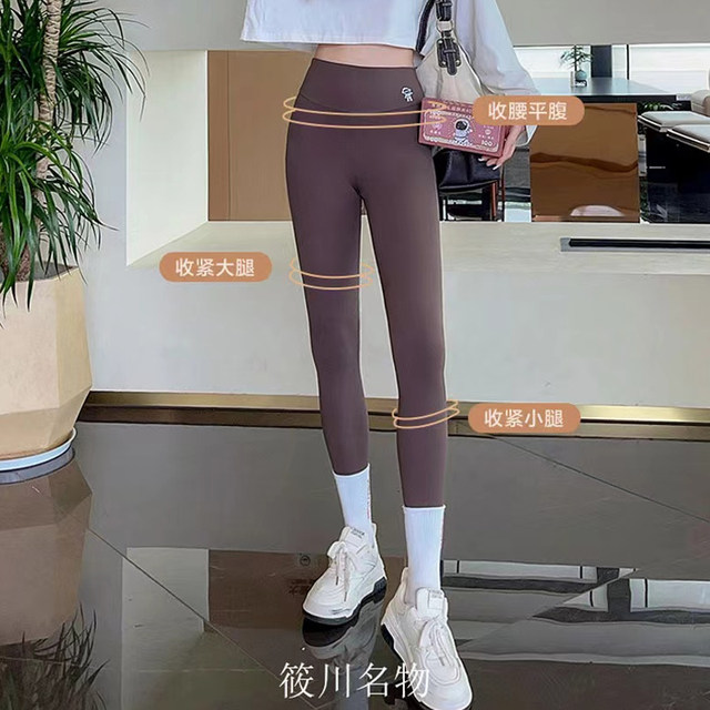 Shinokawa's famous ultra-floating pants 911 heated matte soft brushed ...