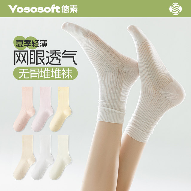 Socks for women in summer thin pure cotton yarn mesh breathable ...