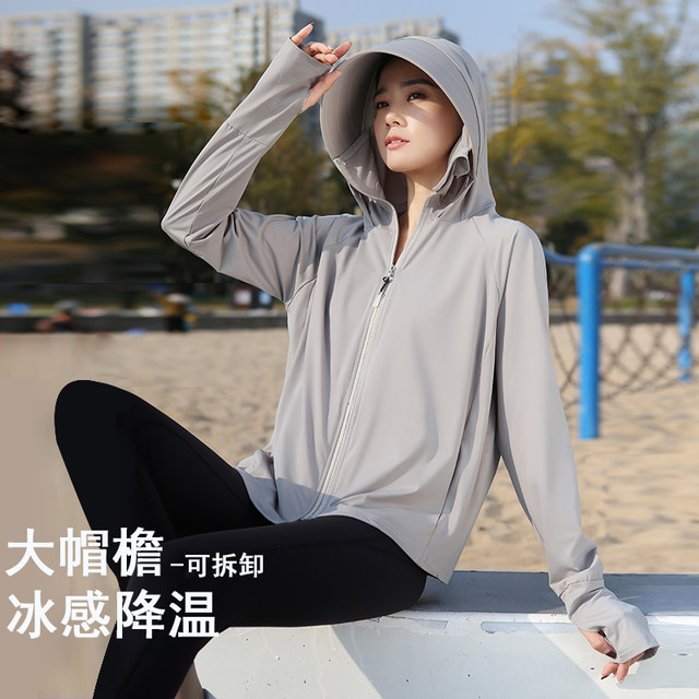 Women's summer sun protection clothing, thin, anti-UV, breathable upf50+ large brim, face ...