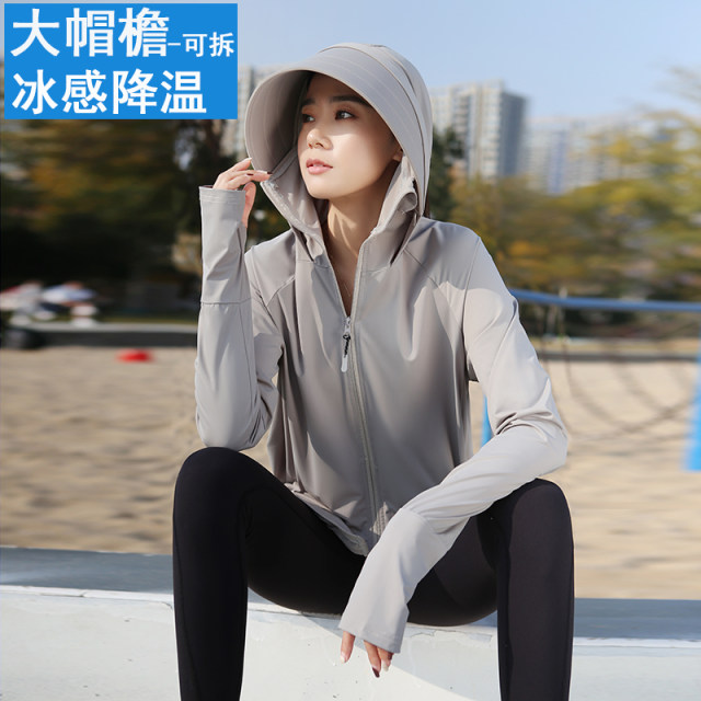 Women's summer sun protection clothing, thin, anti-UV, breathable upf50+ large brim, face ...