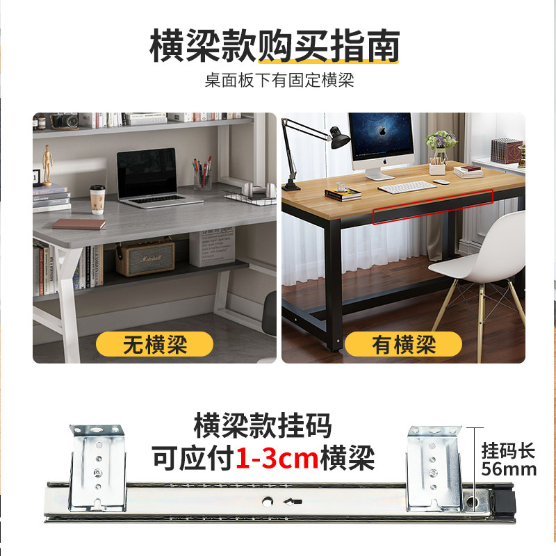 Zhanhan Keyboard Tray - Under Desk Extension Slide Rail