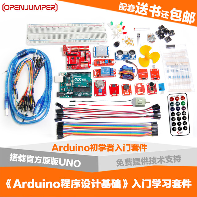 arduino kit arduino uno r3 development board kit Arduino programming ...