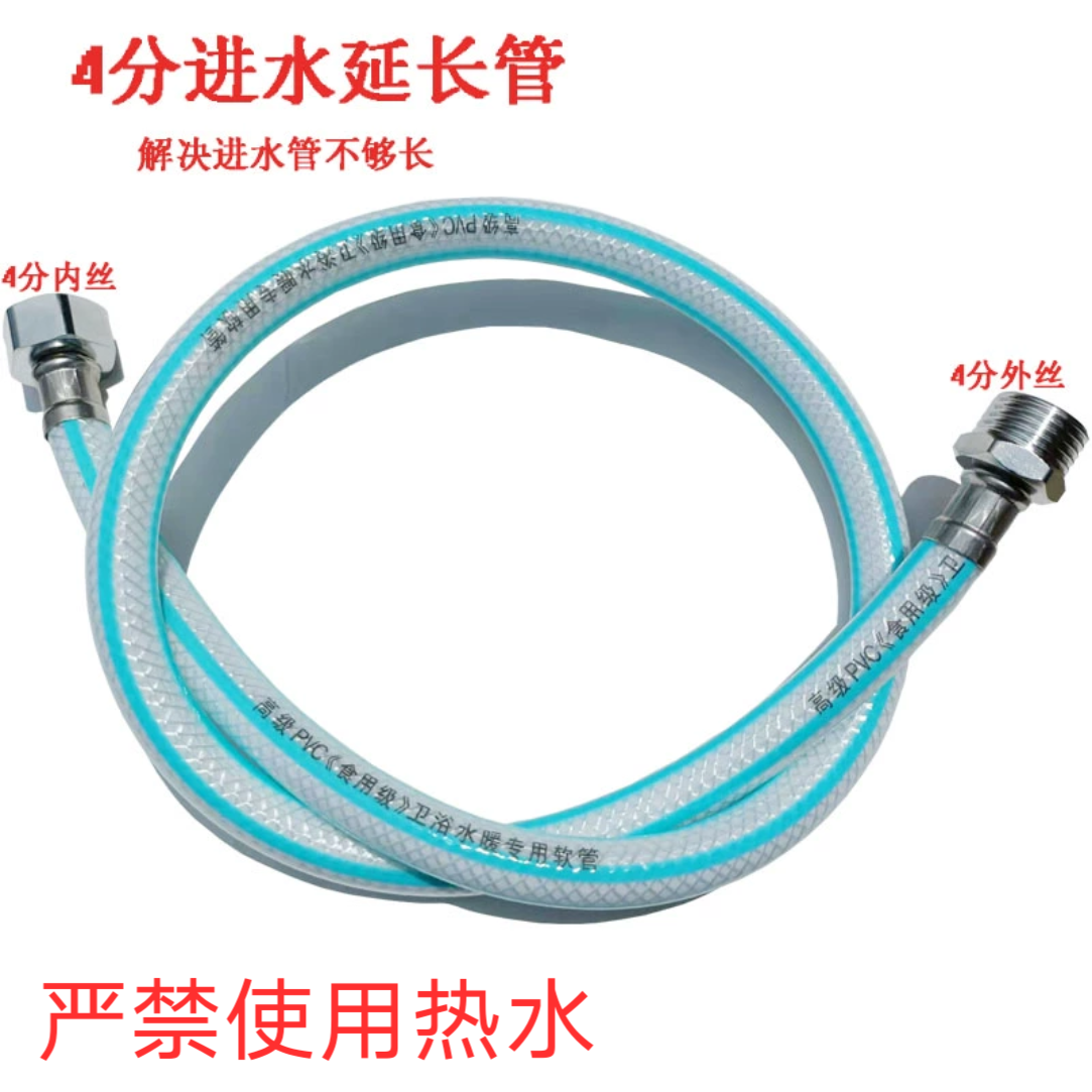 Храна от PVC за вода Mu Hongte - вътрешно и външно разширение ...