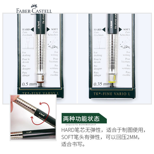 German FABER-CASTELL Faber-Castell automatic pencil TK-FINEL0.3/0.5/0.7 ...