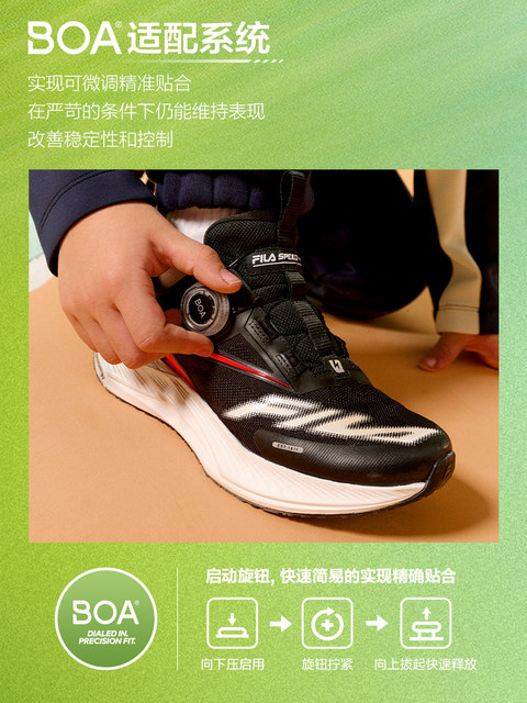 FILA Fila children's shoes children's running shoes 2025 spring sports ...