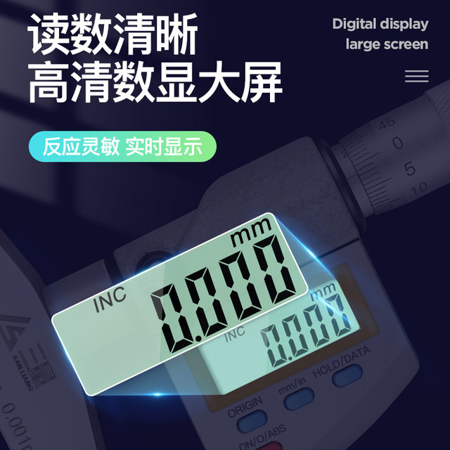 Japan's three-quantity waterproof digital display depth micrometer 0 ...