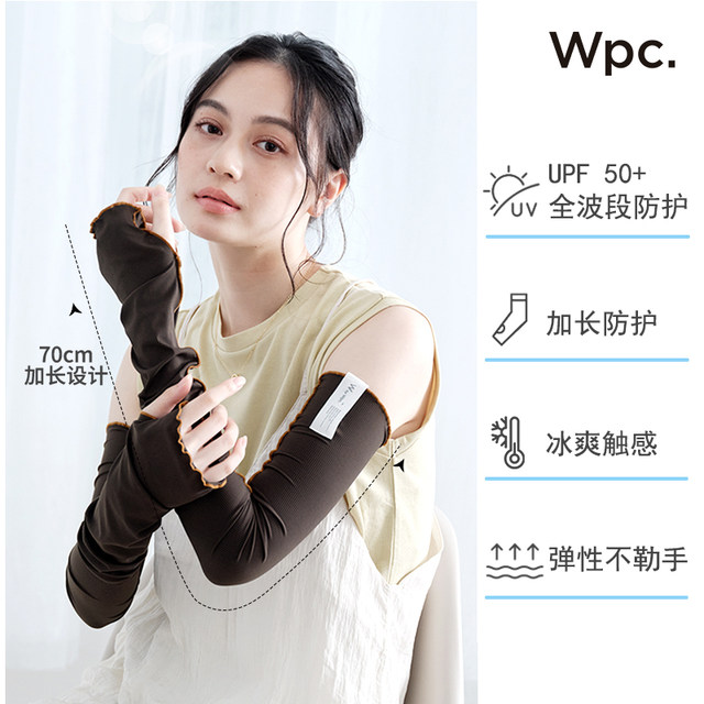 Wpc. Sunscreen Sleeves Outdoor Ice Sleeves Women's Sports Elastic ...