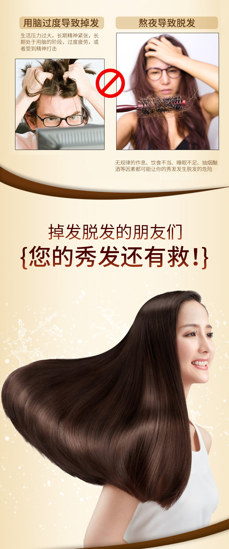 шампунь - імбирний сік, 【Ріст волосся】Шампунь проти випадіння волосся ...