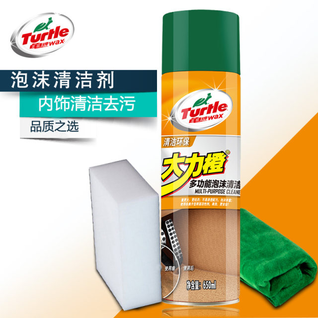 Turtle brand vigorously orange multi-functional foam cleaner car ...
