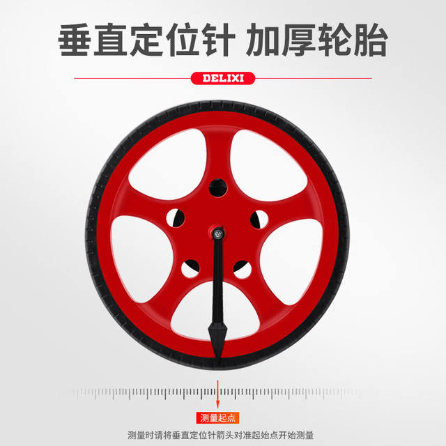 Delixi rangefinder rolling ruler measuring wheel rolling measuring ...